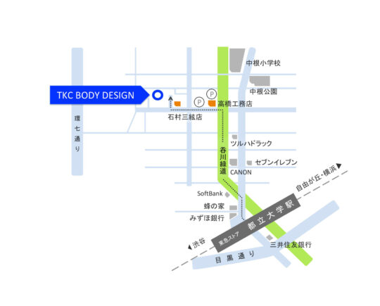 アクセス | 都立大学の整体 TKC BODY DESIGN